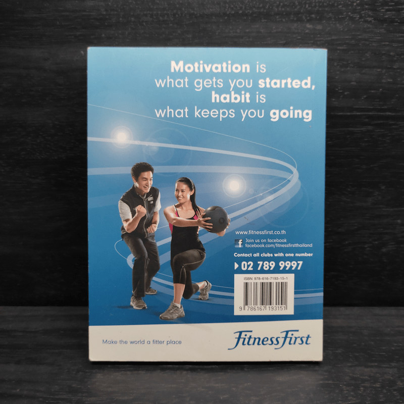 หนังสือ Think Thin คิดปุ๊บ ผอมปั๊บ - พีชชี่ พิชารัชช์ พันธุ์ถาวรนาวิน ...
