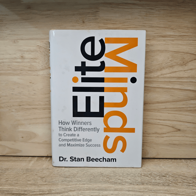 หนังสือ Elite Minds - Dr. Stan Beecham รหัส 1124260 ขายหนังสือElite ...