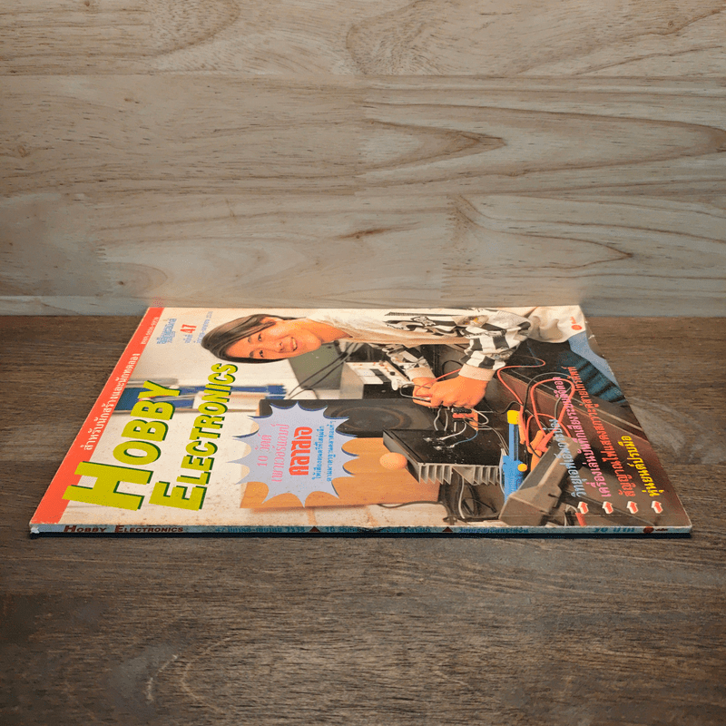 หนังสือ Hobby Electronics ฉบับที่ 47 มี.ค.-เม.ย.2538 รหัส 1123035 ขาย ...